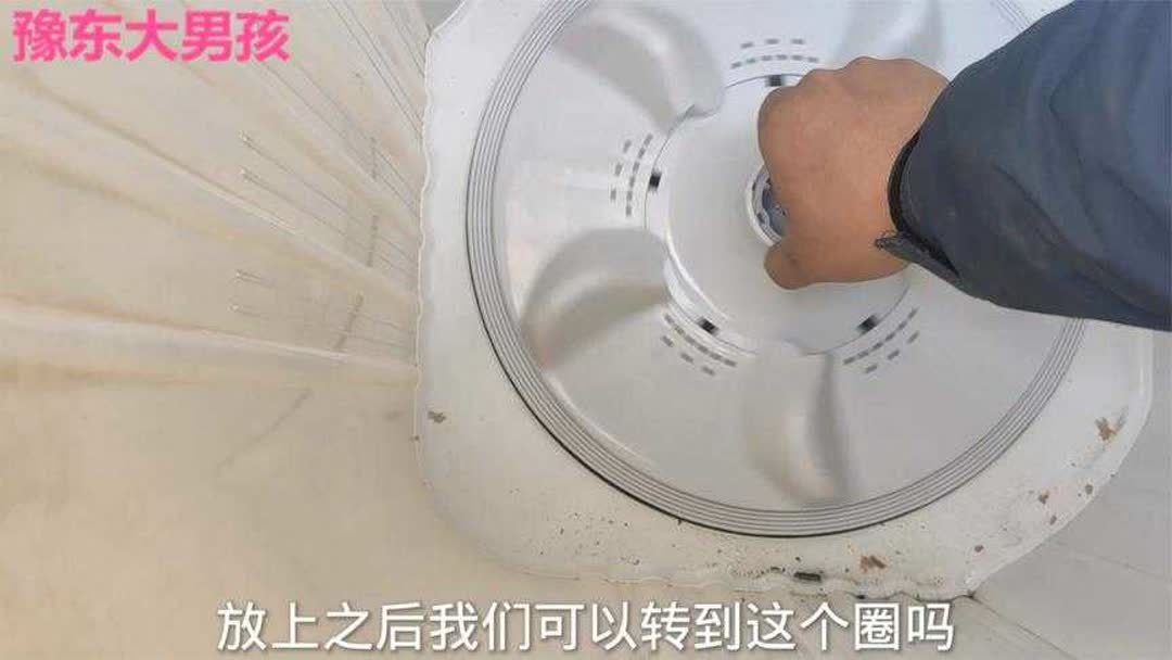 双桶洗衣机波轮不转,小伙用这种代替,方便又快捷