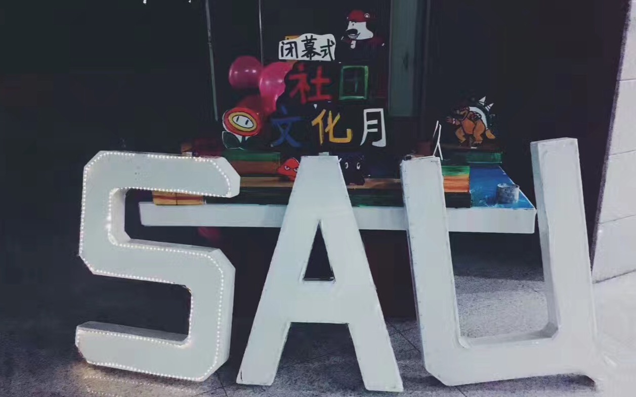 20170618总结大会