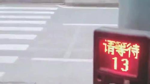 现在的科技真是越来越发达了,就连红绿灯都可以人工控制,非常的人性化