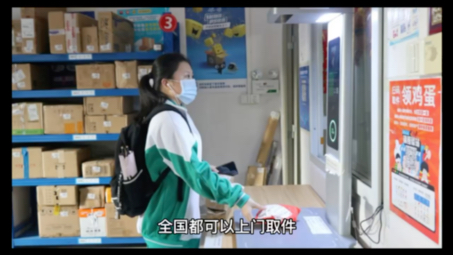 ...优惠,还方便,快递小哥上门取件,你也不用纠结自己把货送到菜鸟驿站