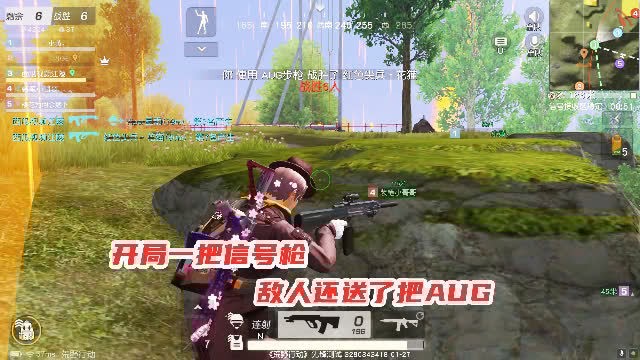 荒野行动:开局召唤空投直接满配M27,又捡AUG带吃鸡