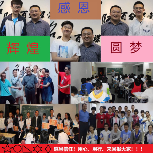 赢物理作者尹海钢 