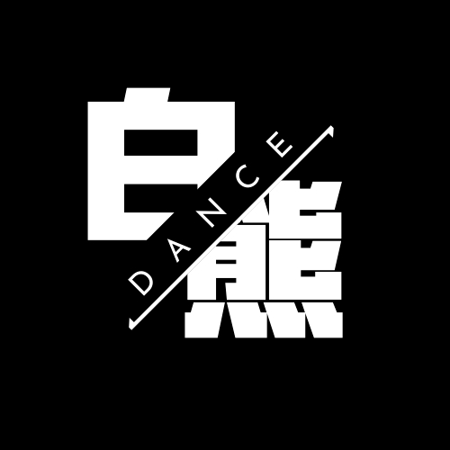 武汉白熊舞蹈 