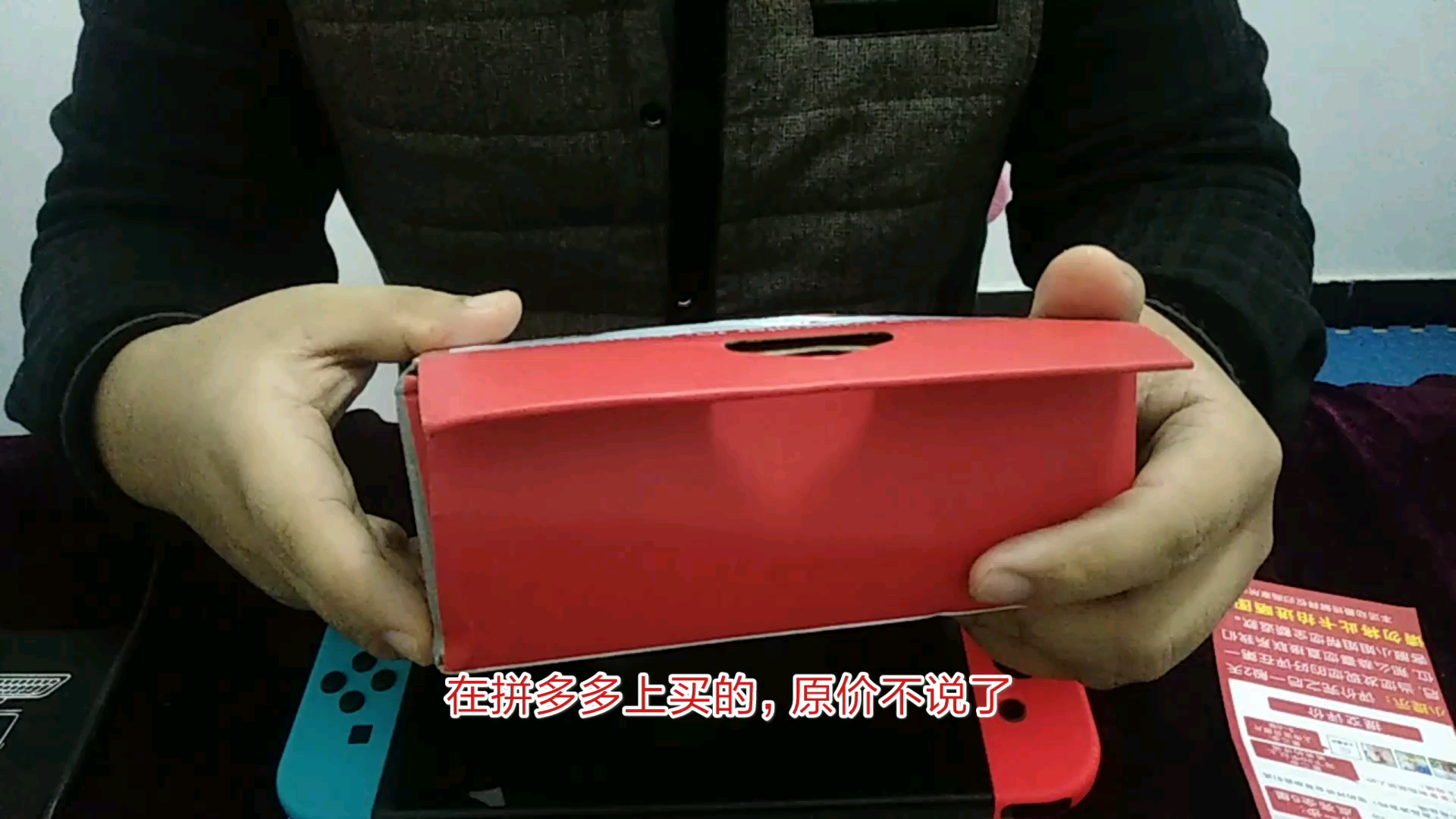 最便宜的switch手柄评测52元包邮的无线手柄!(没收钱,没恰饭)