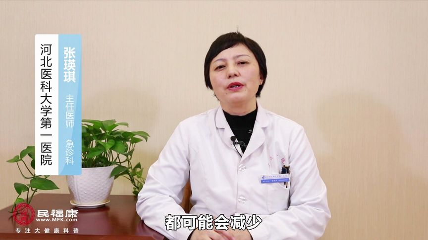 食物中毒怎么办?