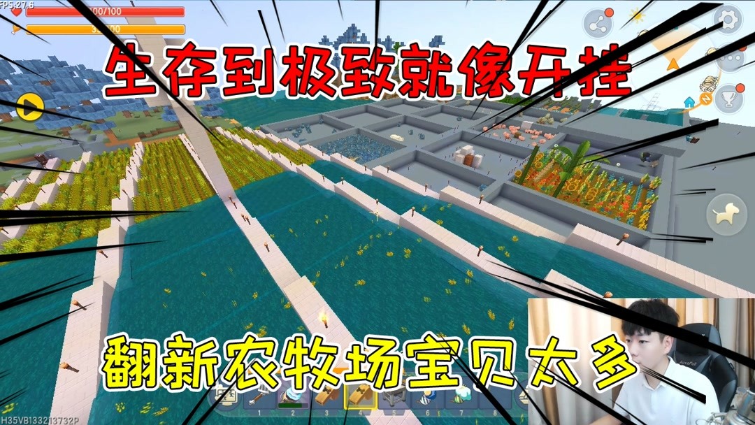 迷你世界:生存到极致就像开挂,半仙翻新农牧场,宝贝太多装不下