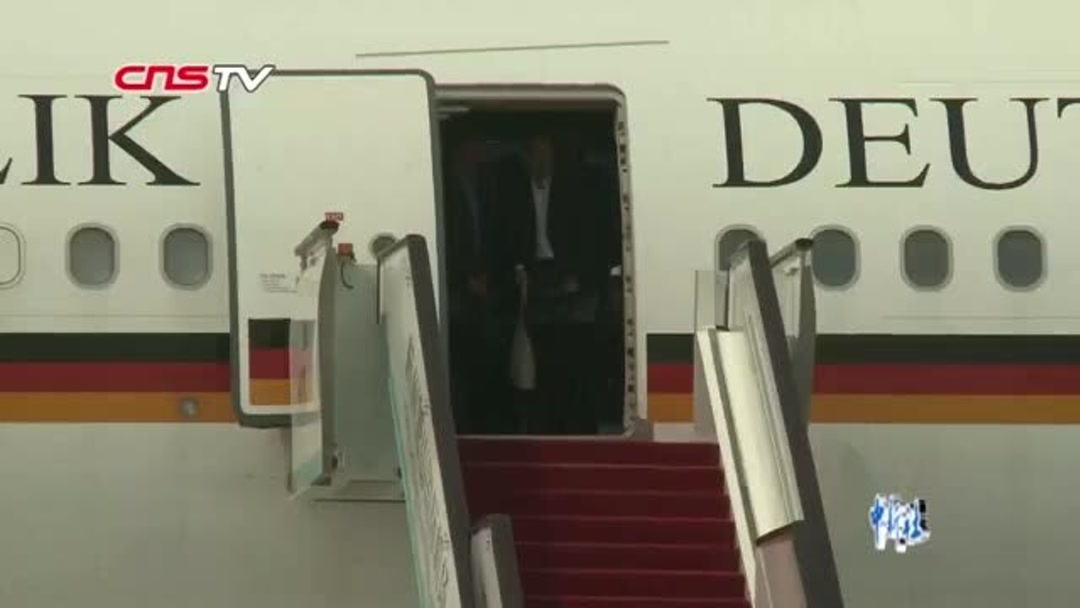 德国总理默克尔抵达杭州