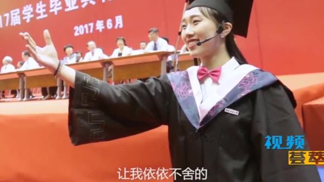 大学毕业典礼上一首《成都》唱出了曾经的美好与即将分开的不舍