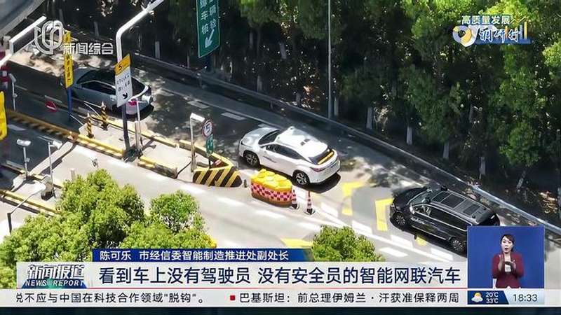 上海:数字化赋能 在新起点上推动高质量发展