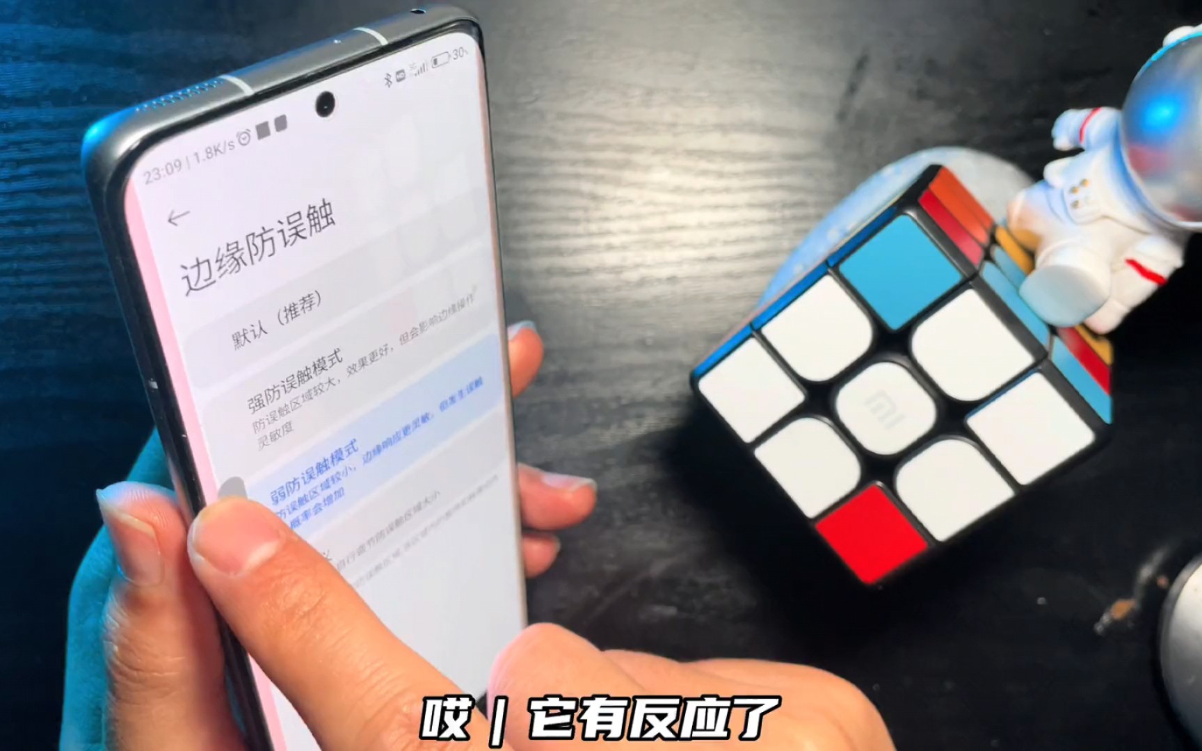 才发现MIUI这个侧边栏提示条是可以长按上下移动的…默认的防误触...
