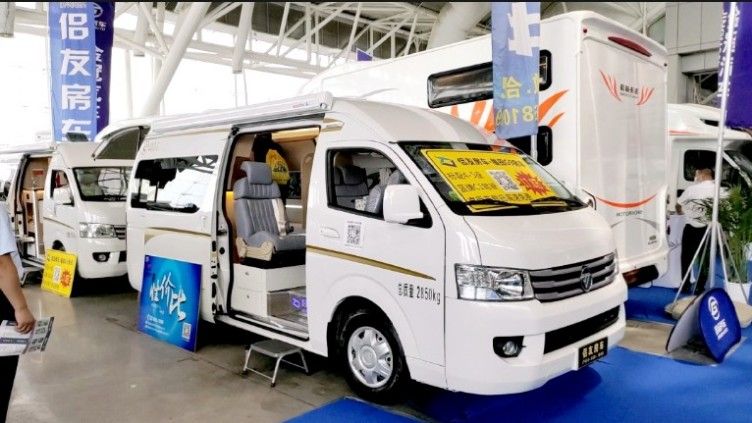 2020南京房车展,实拍新款福田G9B型房车,亲民价格仅需17.8万!