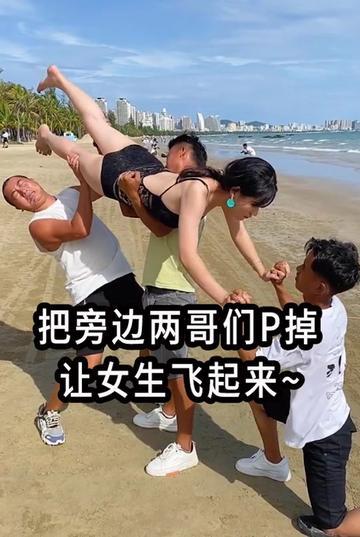 基本操作,去掉人物,关注我每天分享PS小技巧psP图