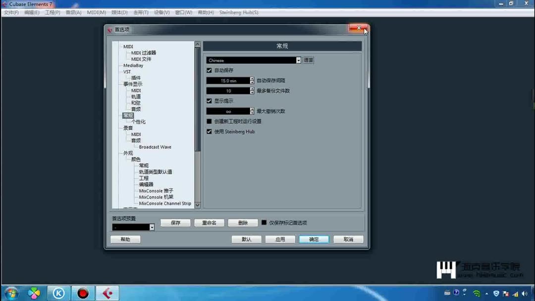 【Cubase Elements7使用教程】1.软件说明及声卡准备