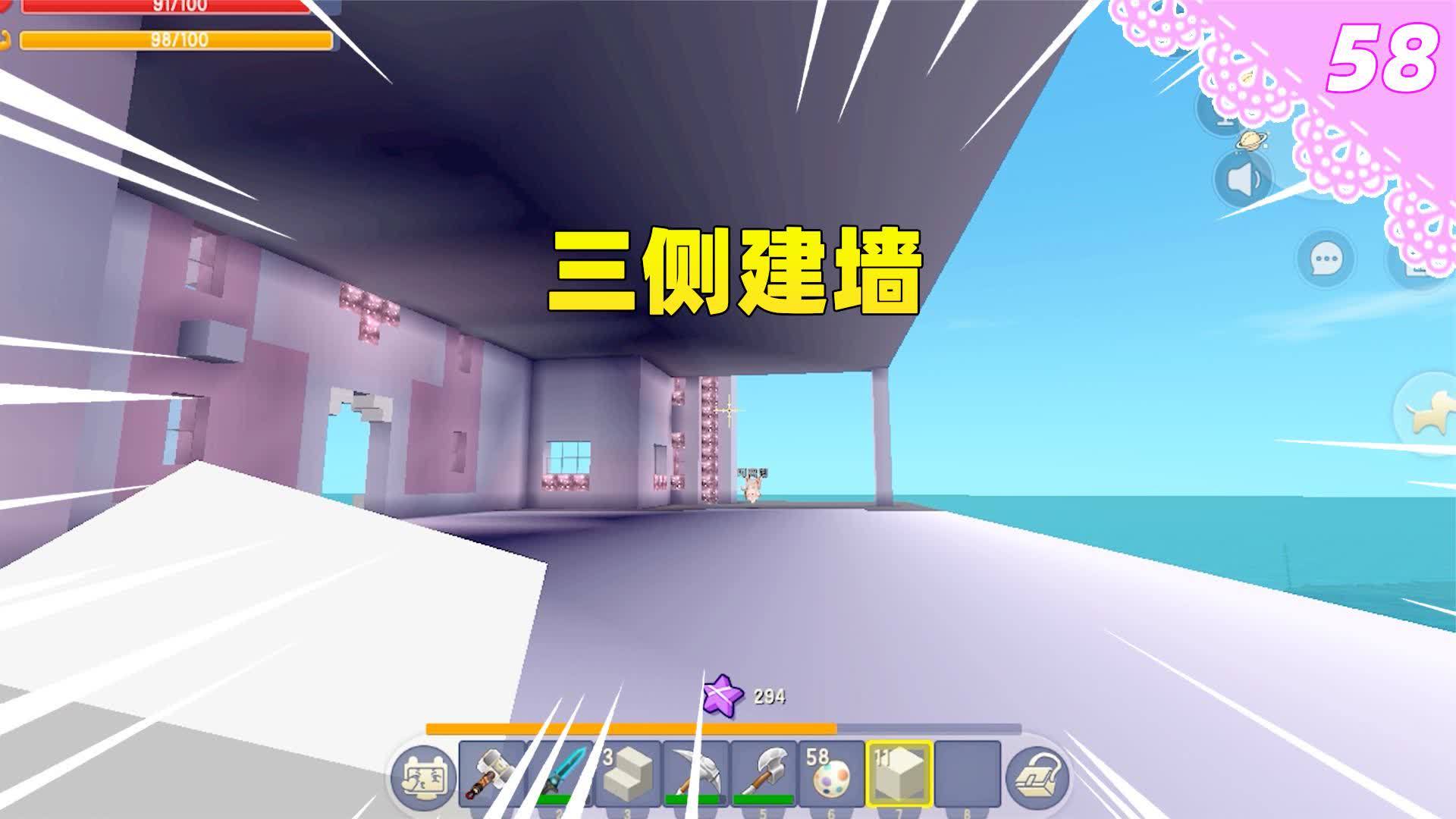 迷你世界桃离日记58:把尖尖们连起来!把墙建出来!