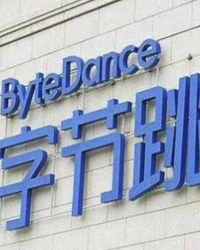 ... 企查查APP显示,近日,北京小鸟看看科技有限公司申请注册多个Pico...