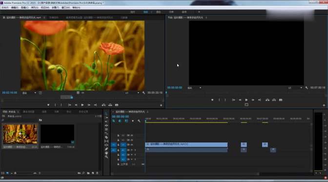 PR如何标记出点和入点(干货)