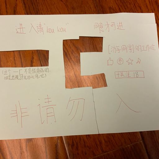 热爱学习的游同学 