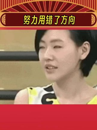 有学密码这个功夫干啥不行啊!#娱乐评论大赏 #谢谢有被笑到 #大学生