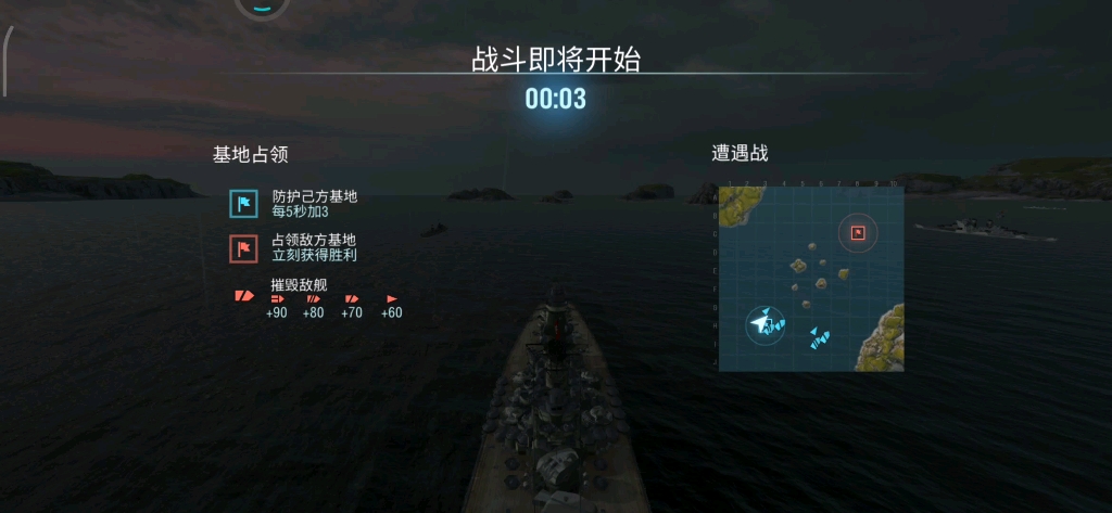 战舰世界闪击战,被对面围着打(10级战列舰大和号)