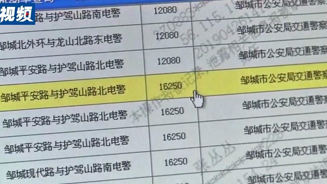 男子“偏爱”闯红灯 两个月时间闯了56次红灯!