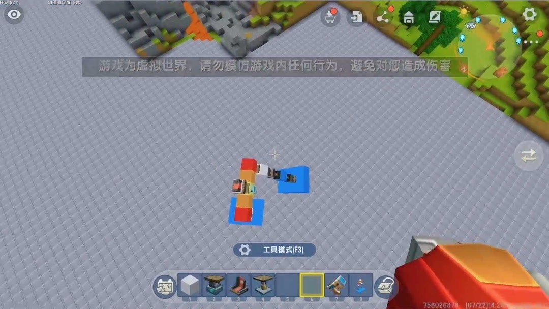 迷你世界:机械大长腿教程,学会了可以去改造成机甲机器人一