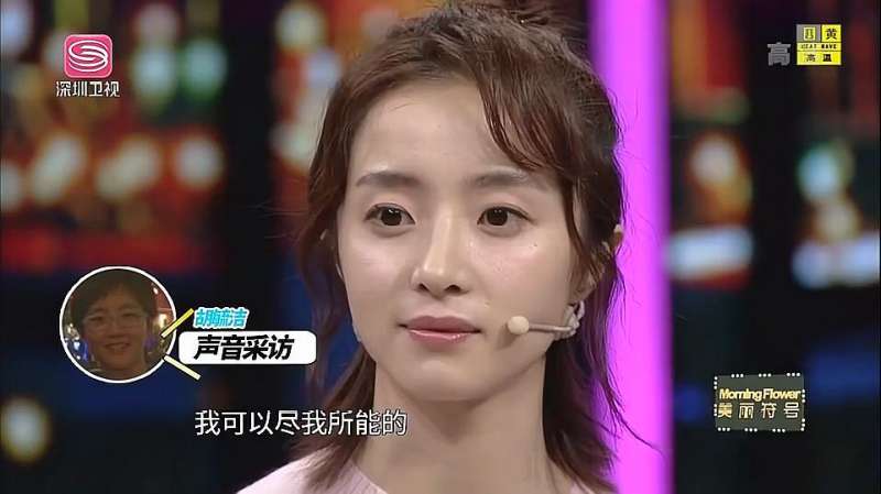 胡冰卿双胞胎姐姐发来语音,句句表达真情的关爱,好感动!