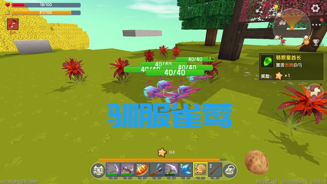 迷你世界火山生存19,制作氧气面罩太缺材料,只能驯服雀莺了