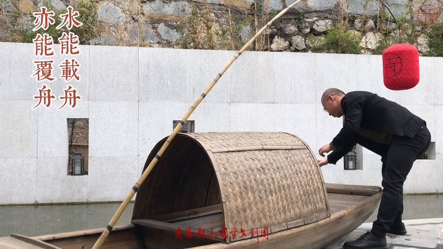 水能载舟,亦能覆舟