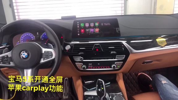 ...今天就带大家一起见证下它的另一项实用功能 follow me #合肥宝马改装