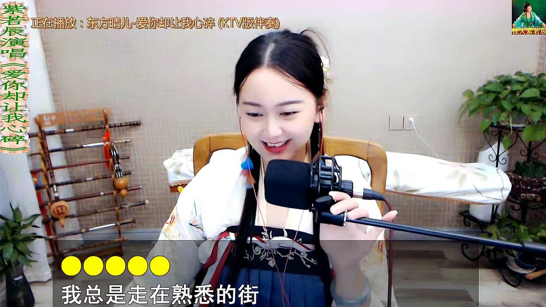 紫若辰演唱《爱你却让我心碎》让我心碎的却是我最爱的人