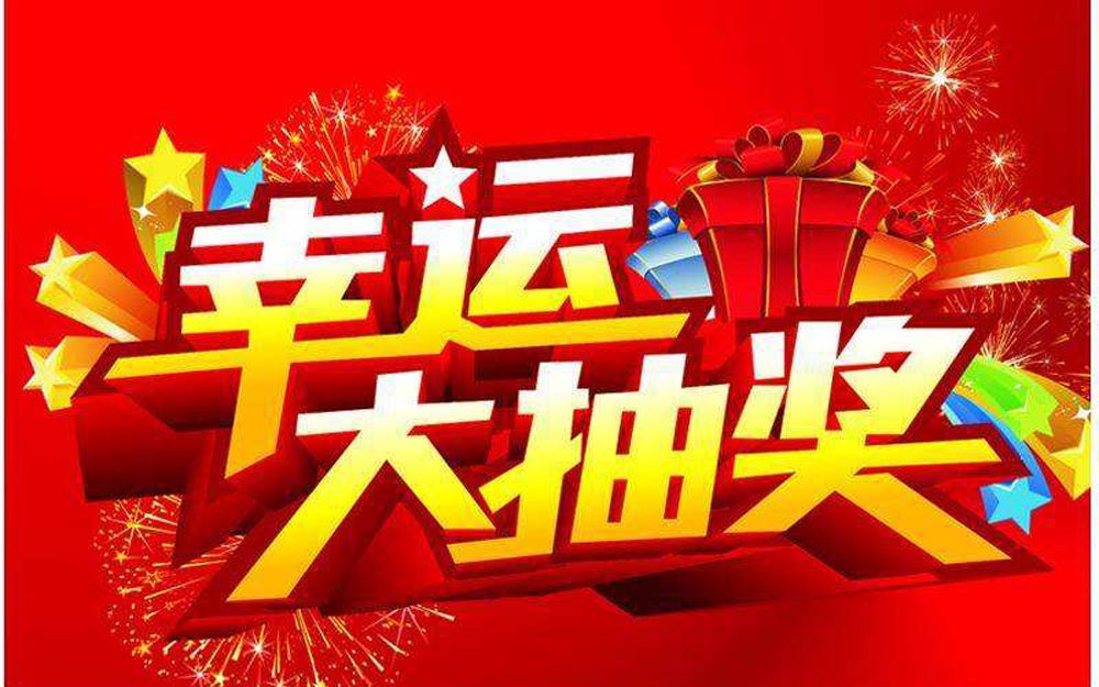 抽奖,送3D模型,送视频会员啦,欢迎关注微信公众号:小元老师,参与