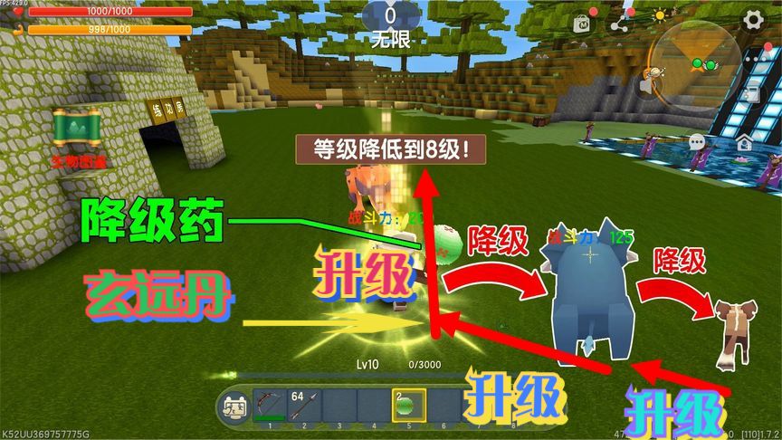 迷你世界:进化生存,我成功变成了陆地生物