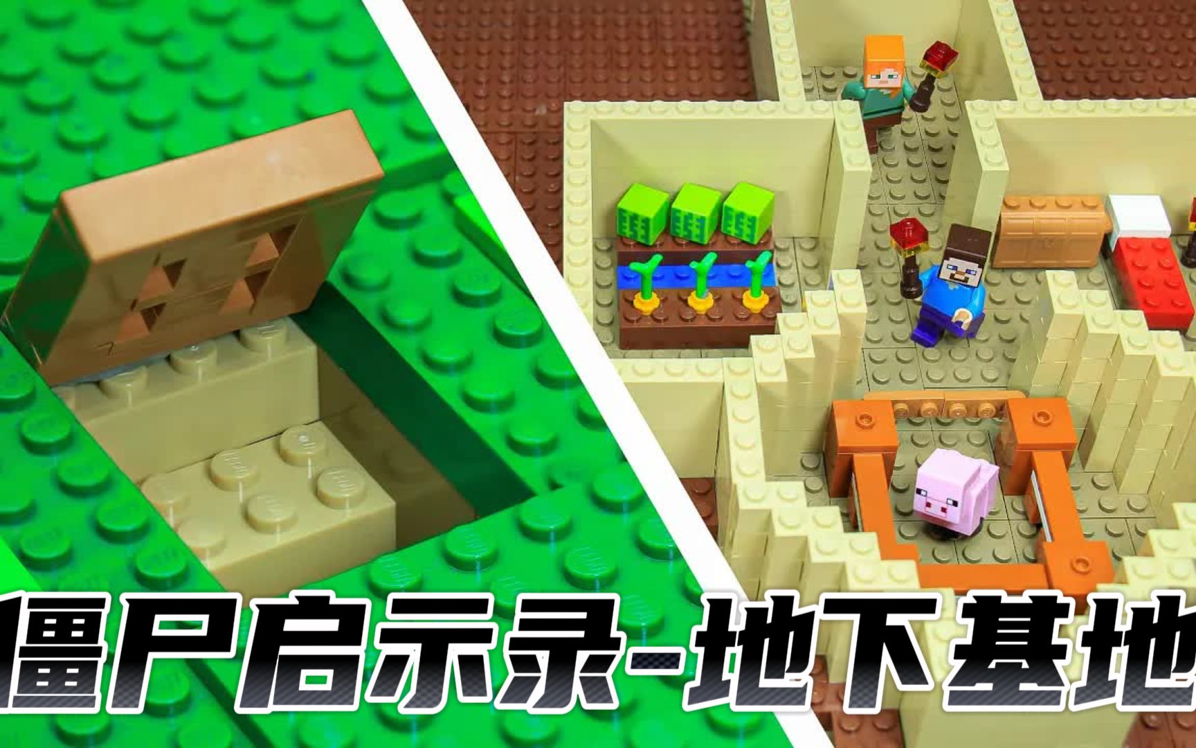 我的世界定格:成千上万只僵尸在村庄,只能史蒂夫建造地底基地!