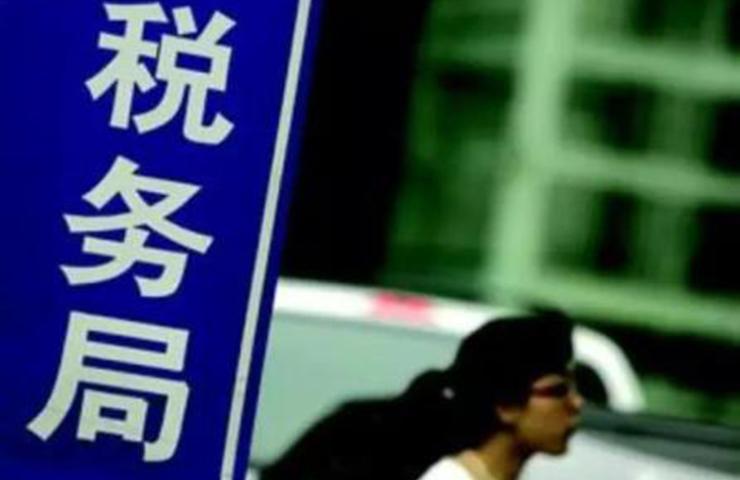 个税法迎第七次大修 起征点调至每年6万元