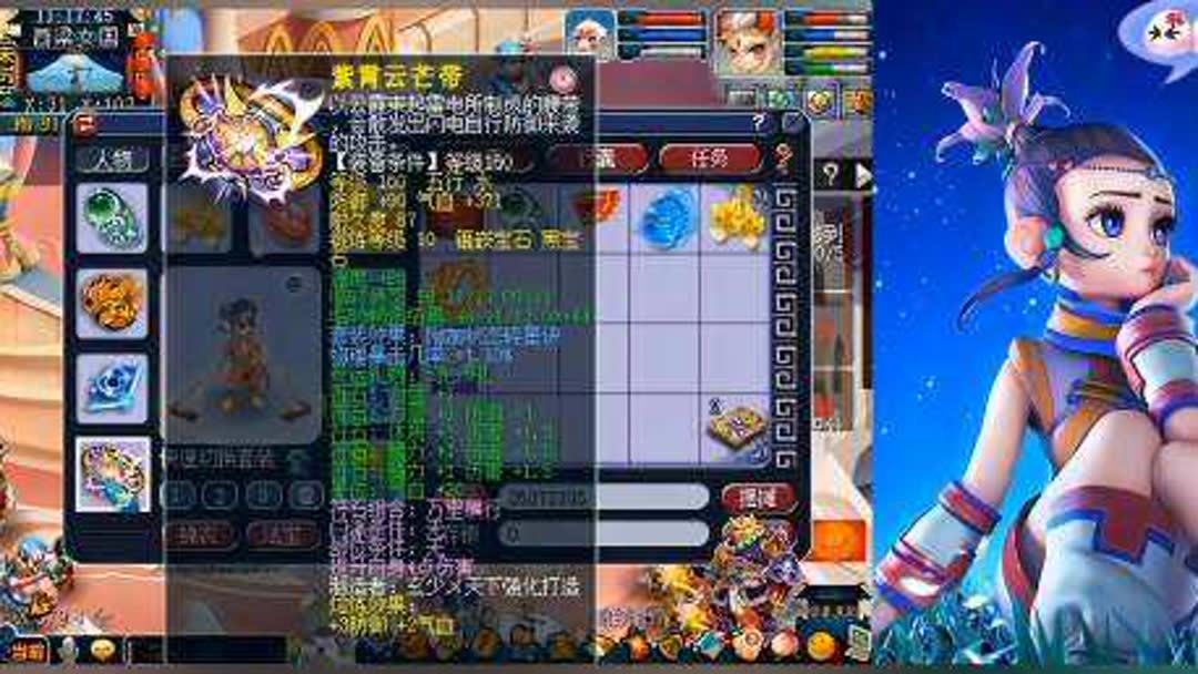 梦幻西游:玩家一身物爆装备,能否挑战老王百分百物理暴击!