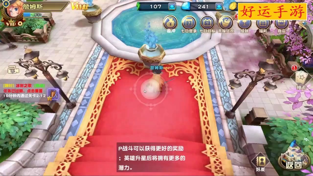 以仙剑1的结局为背景结合的修仙手游