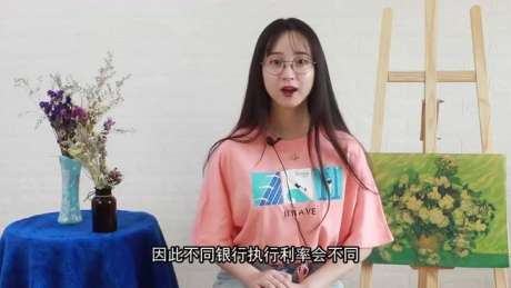 最高的竟然是它!很稳定,各大银行定期存款利率比较