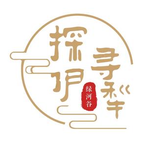绿河谷 