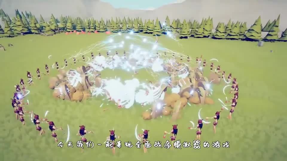 全面战争模拟器游戏 超多亡灵法师对战各个部落