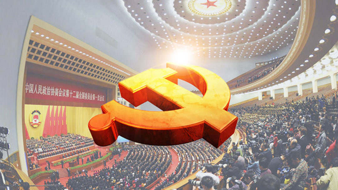 为什么中国选择了一党领导、多党合作的制度