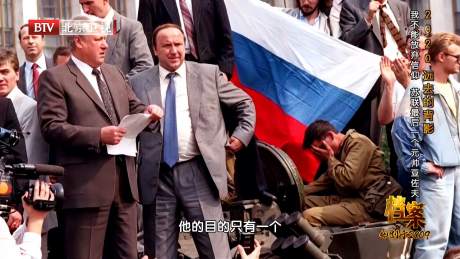 1991年俄罗斯联邦首任总统叶利钦发表演讲,一个细节耐人寻味!