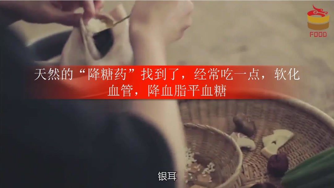 天然的“降糖药”找到了,经常吃一点,软化血管,降血脂平血糖