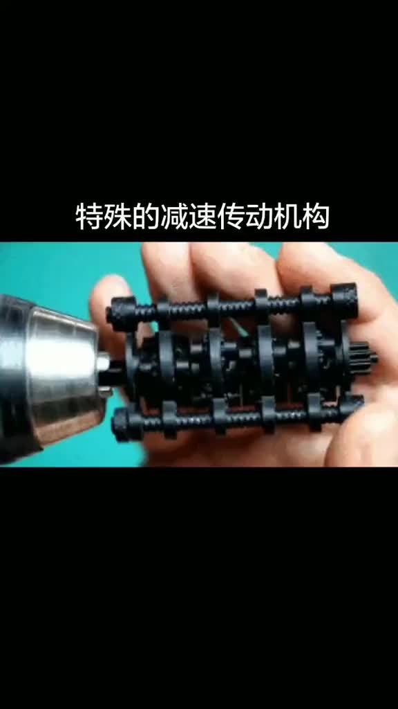 特殊的减速传动机构