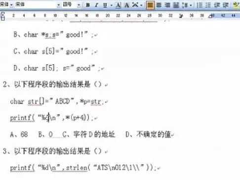 10-19.C语言视频教程—实例讲解(3)
