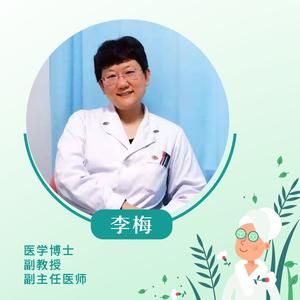 李梅医生说糖尿病 