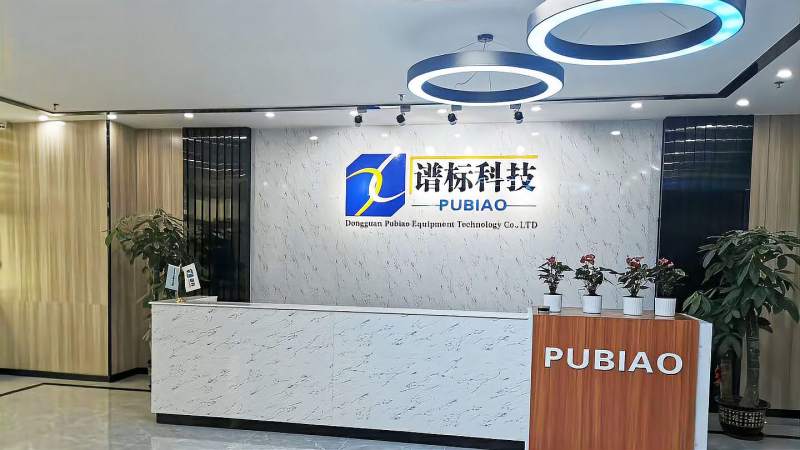 东莞市谱标实验器材科技有限-企业介绍