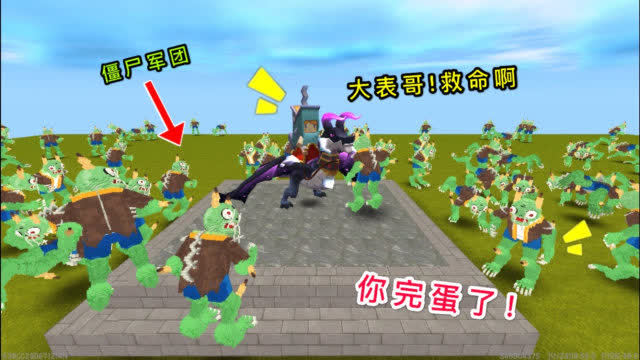 迷你世界:小表弟获得新坐骑,没想到一次召唤就飞进巢穴