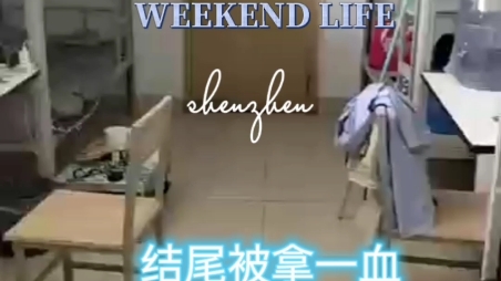 周末出行,初次见面。 设备不全,慢慢学习制作,慢慢成长,记录美好生活