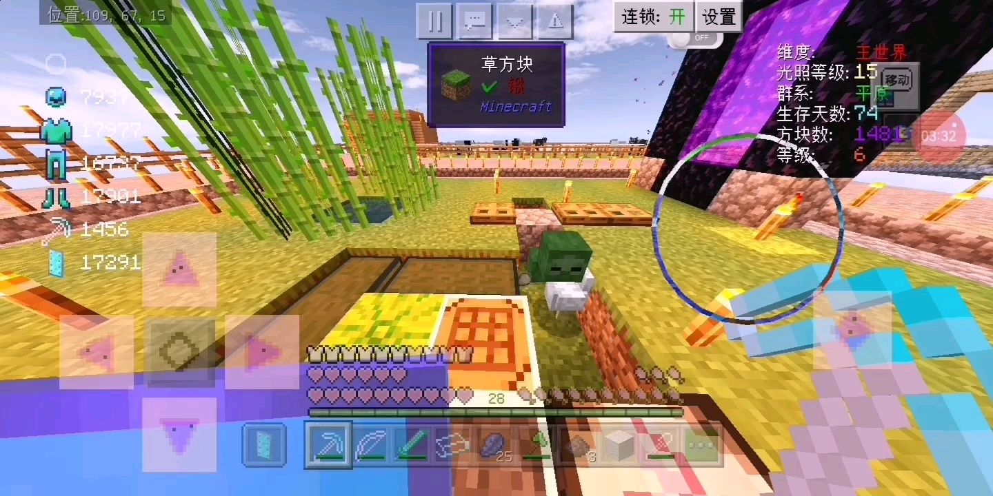 我的世界单方块模组生存 EP13