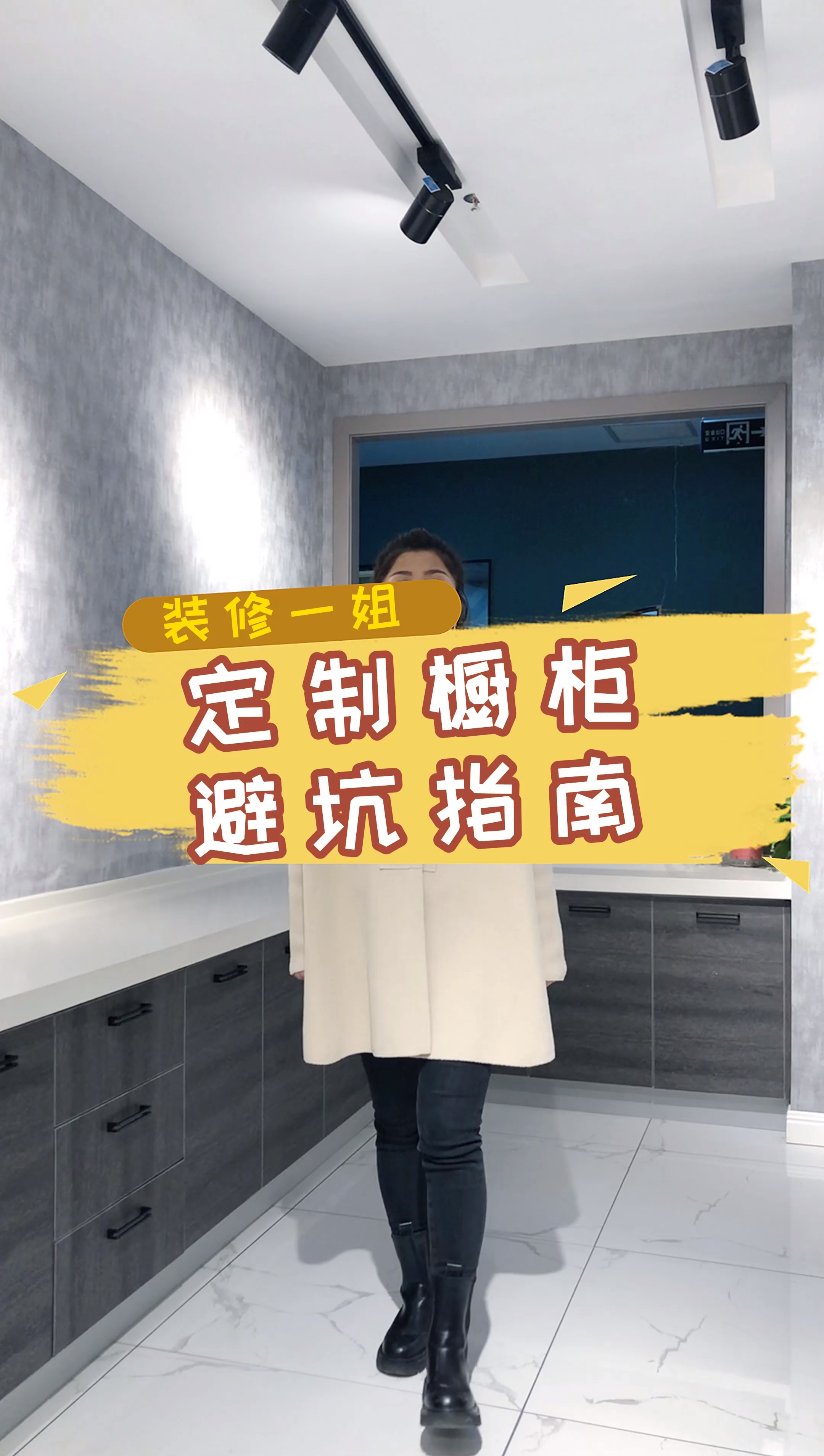 定制橱柜水很深,注意这几点,老板都忽悠不了你!定制橱柜橱柜设计装修...